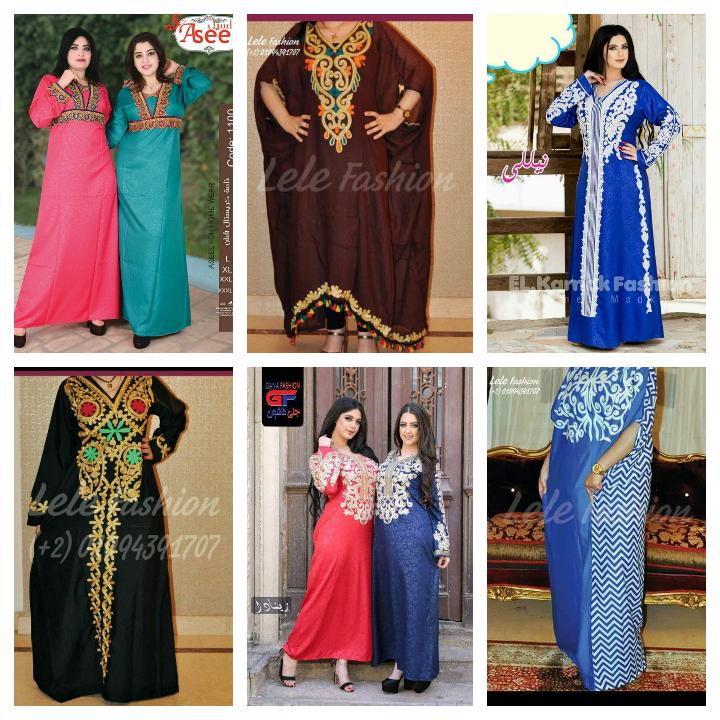 Galabiya plusieurs styles à Djibouti