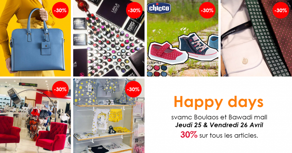 Promotion -30% boutiques SVAMC Boulaos & Bawadi Mall à Djibouti