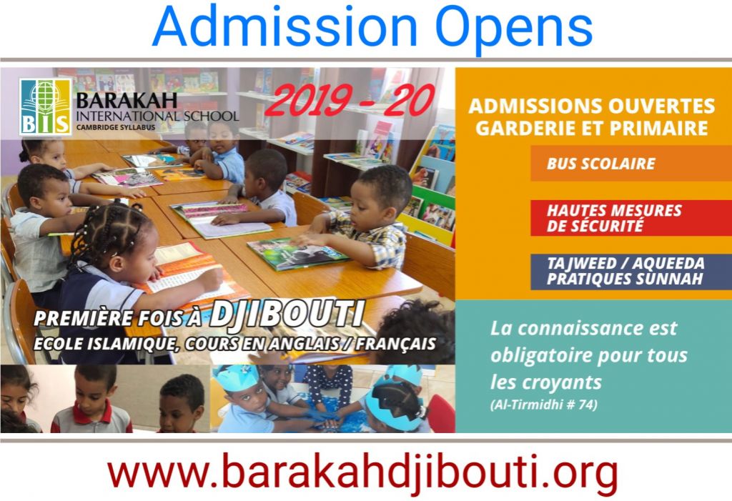 Barakah International School à Djibouti