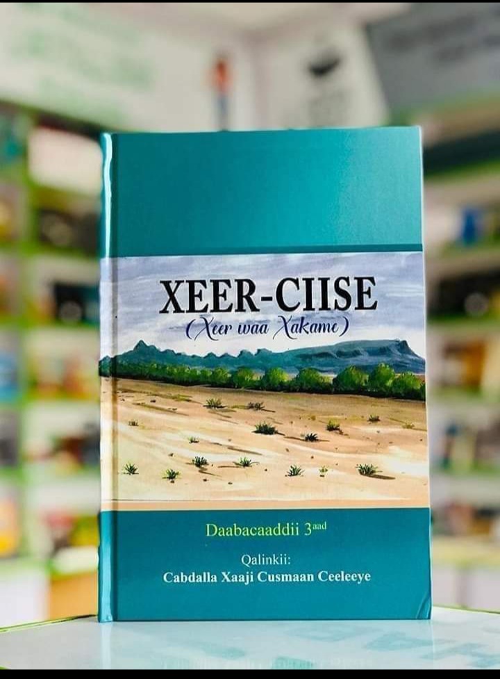 Livre XEER CISSE à Djibouti