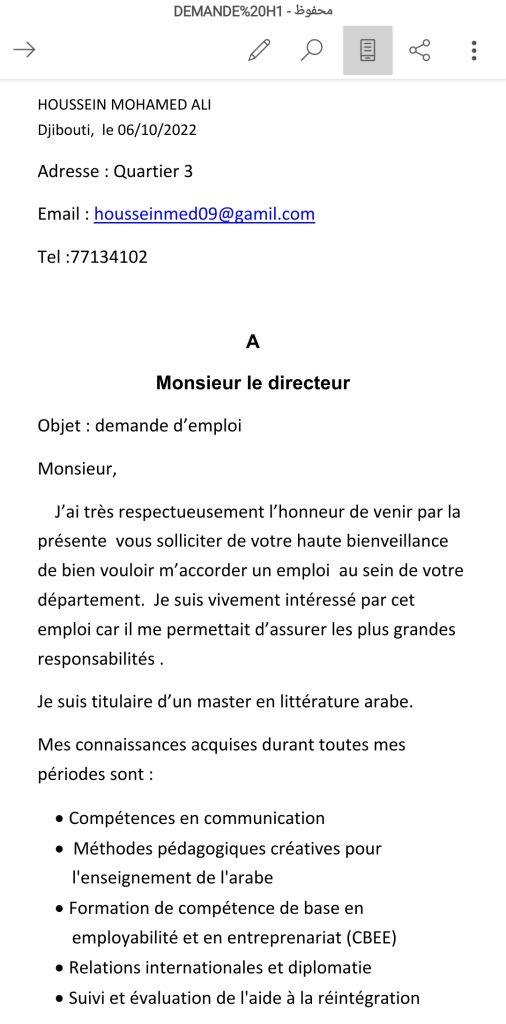 Demande d'emploi à Djibouti