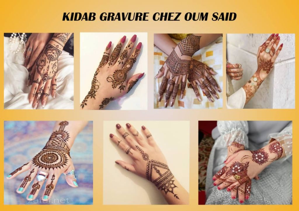 KIDAB GRAVURE CHEZ OUM SAID à Djibouti