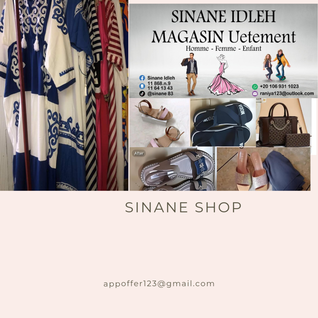 SINAN SHOP à Djibouti