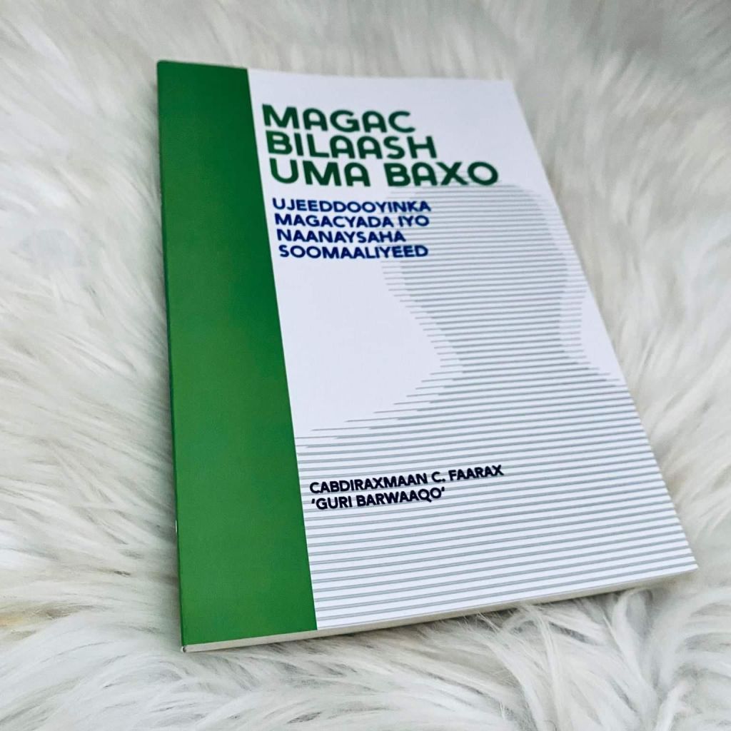 MAGACA BILAASH UMA BAXO à Djibouti
