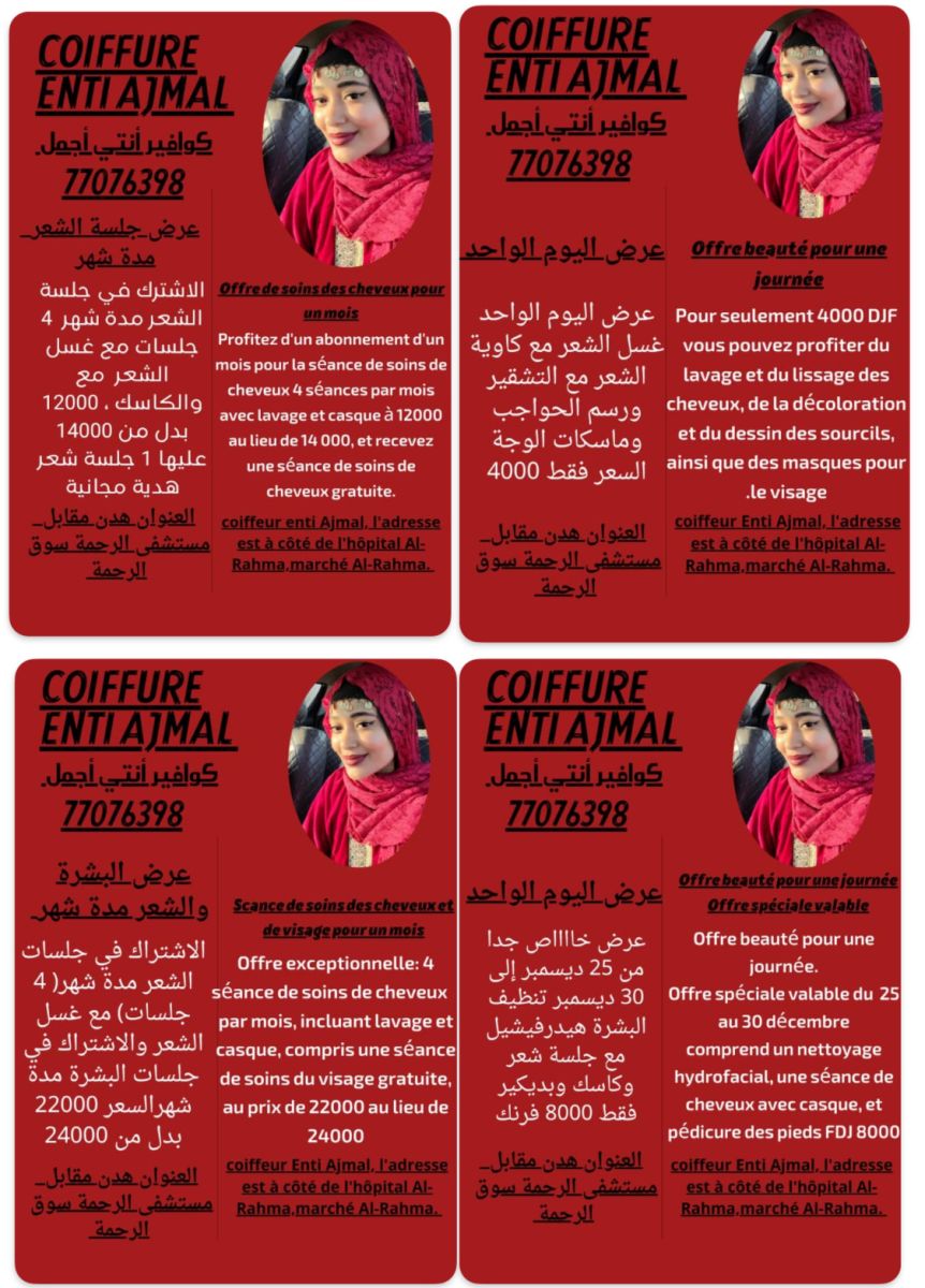 Offres de fin d'année au salon de beauté Enti Ajmal. à Djibouti
