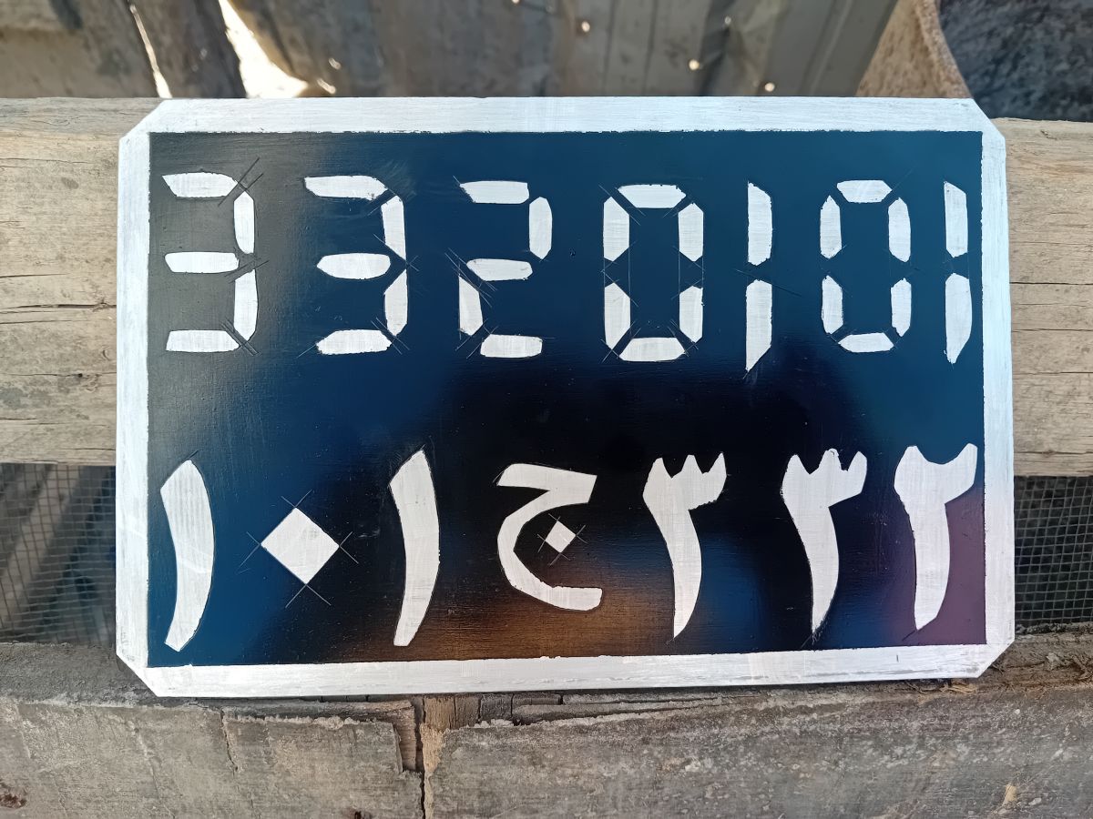 Plaques d'immatriculation numériques pour motos à Djibouti