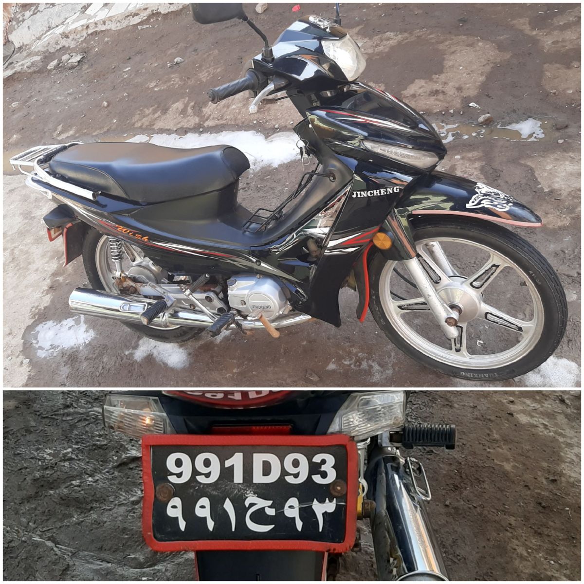 Moto Jincheng 110 noire, immatriculée 991D93 à Djibouti