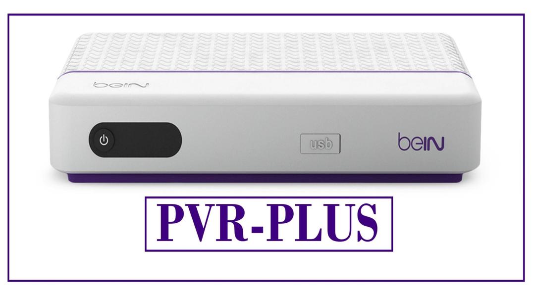 Décodeur Bein Sport - Profitez du meilleur du football à Djibouti