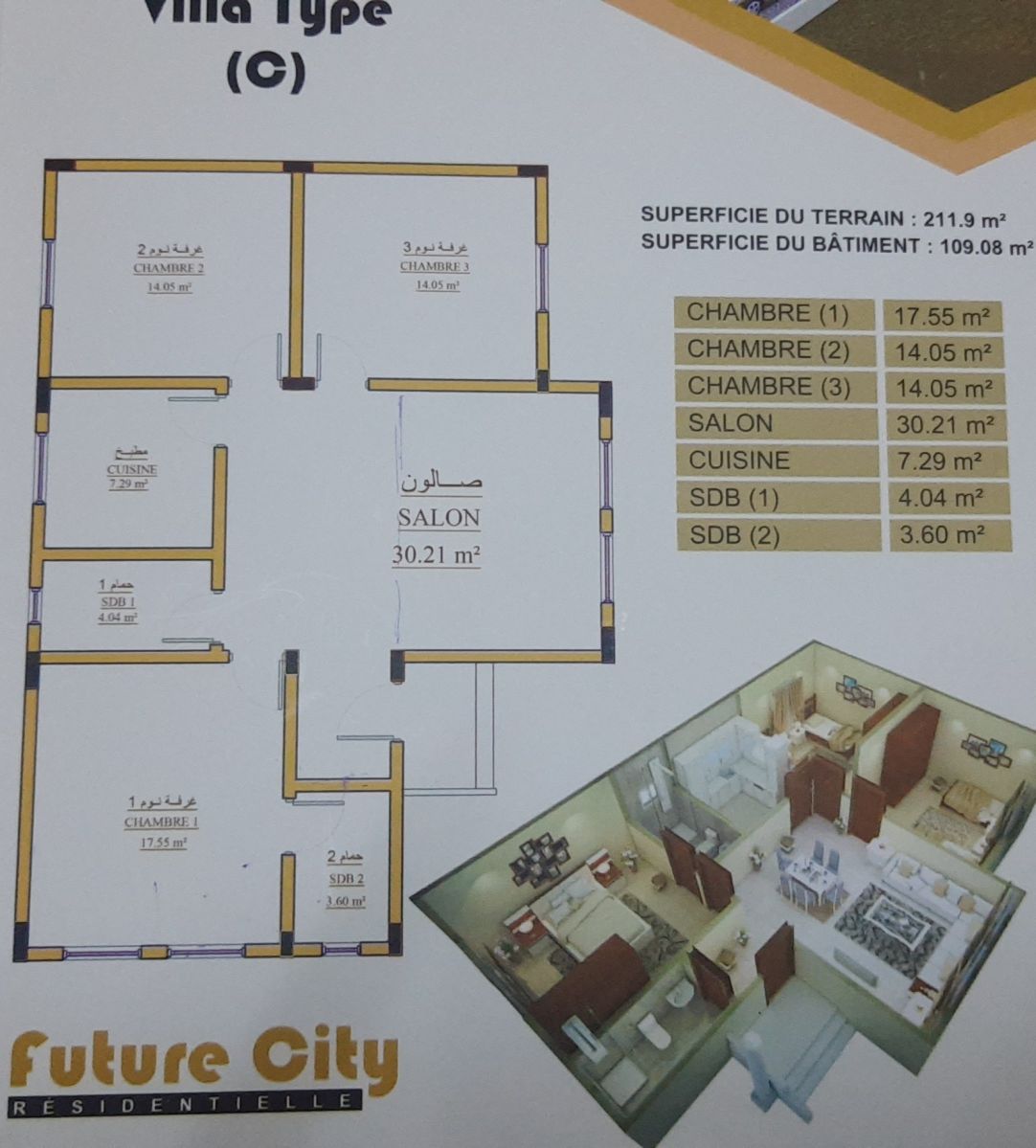 Maison F4 neuve avec titre foncier à PK15 Future City à Djibouti